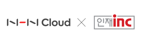 NHN클라우드, 클라우드 기업 ‘인재아이엔씨’ 인수… “공공시장 공략 강화” - 조선비즈