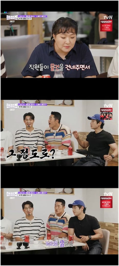 Lee Soo-ji faces backlash over revenue drop linked to character ...