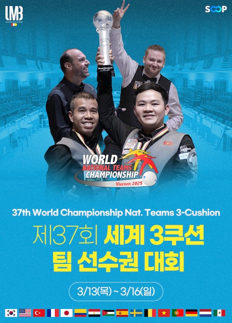 SOOP live streams 2025 World Championship National Teams 3-Cushion ...