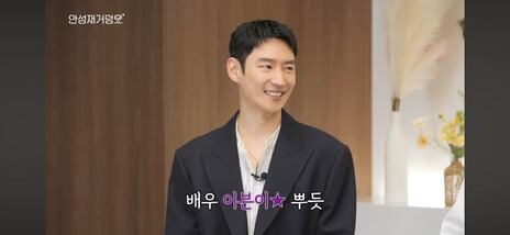 Chef Anh Sung-jae praises Lee Je-hoon’s gaze during cooking video shoot ...