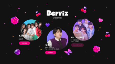 Kakao launches global K-culture fan platform BeRiz with community ...