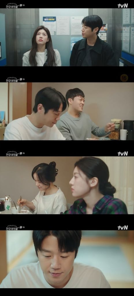 Go Youn-jung and Jung Jun-won reveal secret relationship in Resident ...