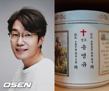 Jeong Tae-woo and Lee Sang-yoon mourn Song Young-kyu, saying 'big hole ...