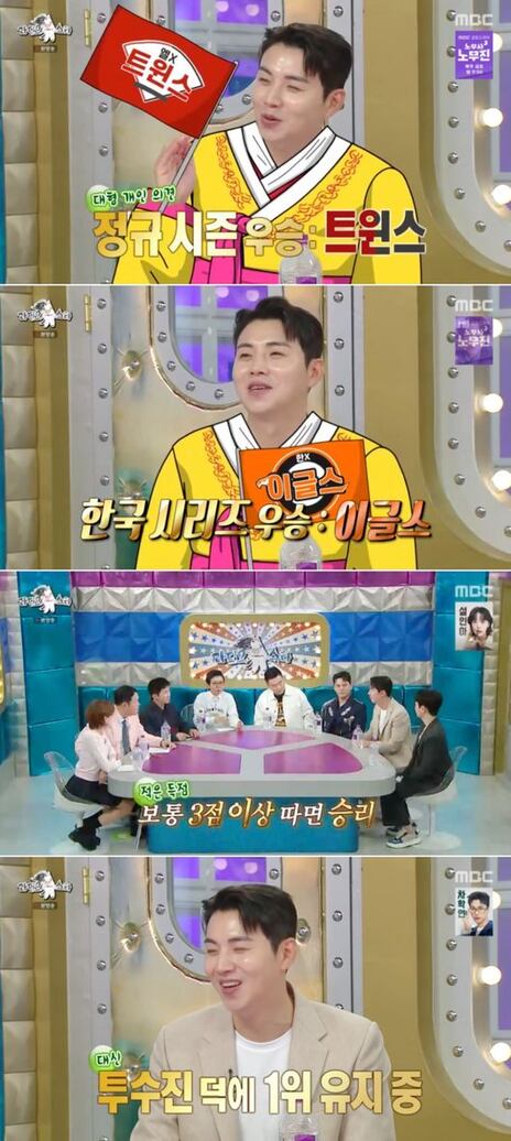 Lee Dae-hyung predicts Hanwha victory over LG in Korean Series on Radio ...