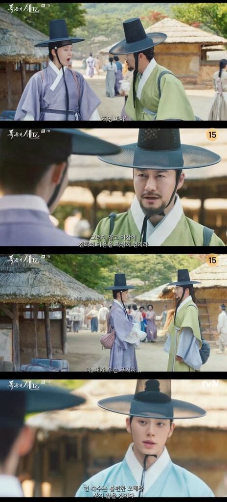 Im Yoon-ah and Lee Chae-min confirm romance in tvN drama Bon Appetit ...