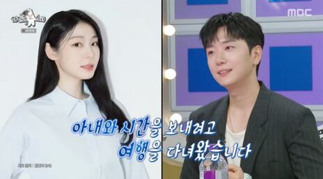 Ko Woo-rim reveals love story, addressing age gap and marriage with Kim ...