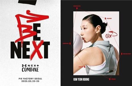 Under Armour launches UA Next Combine for 1,500 athletes in Korea ...