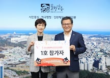 Hyun Jeong-hwa registers first for 2026 Gangneung World Masters Table ...