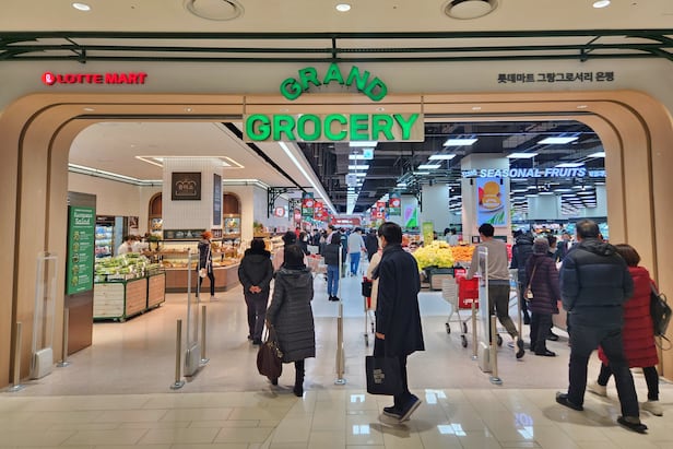 LOTTE Global Logistics prepares IPO to enhance Lotte Shopping's ...