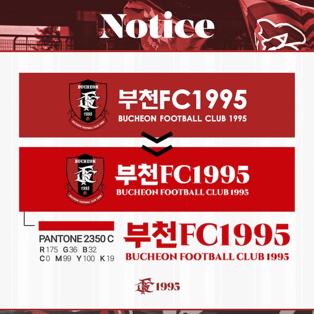 부천FC1995, 새 서체 및 구단 브랜드 공식 컬러 공개 ‘브랜드 정체성 강화의 시작’ - 조선비즈