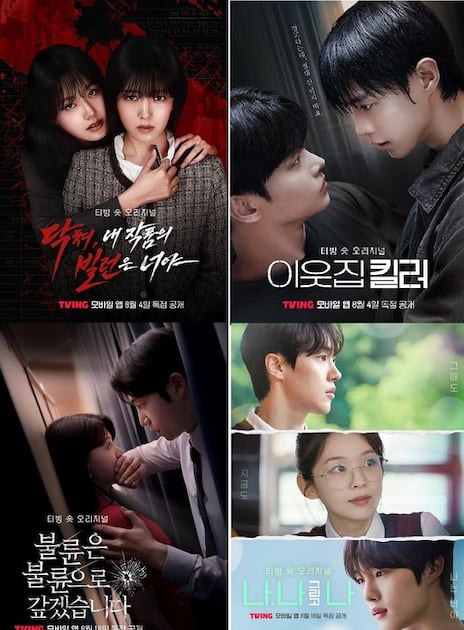 TVING launches K-short form content featuring genres from BL to office romance - CHOSUNBIZ