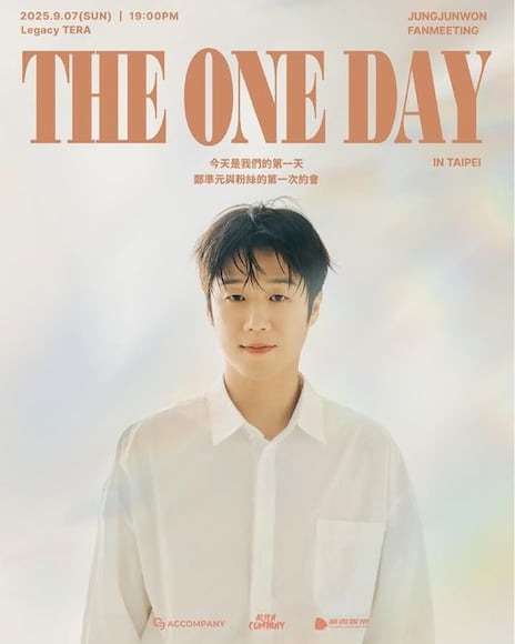Jeong Jun-won marks new beginning with upcoming Taipei fan meeting ...