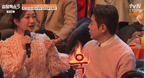 Anchorman couple Kim Min-jung and Jo Chung-hyun reveal family discord ...