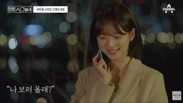 '하트시그널4' PD도 놀란 한겨레♥김지영→신민규♥유이수 결과.."지영시그널 오해는"[인터뷰②] - 조선비즈