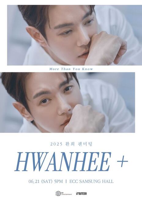 Hwanhee announces solo fan meeting 'HWANHEE +' for June 21 in South ...